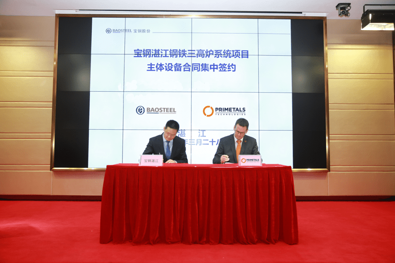 Baosteel Zhanjiang Orders Industry 4.0 Digitalization from Primetals